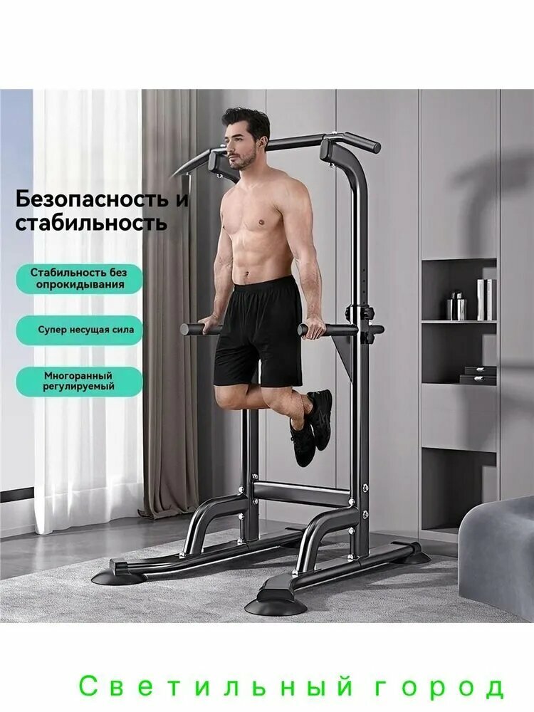 Турник, стальной, антискользящий, телескопический, 10 передач, 120кг, 14кг