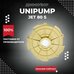 Диффузор насоса Unipump JET 80 S (diffUnipJET80S)