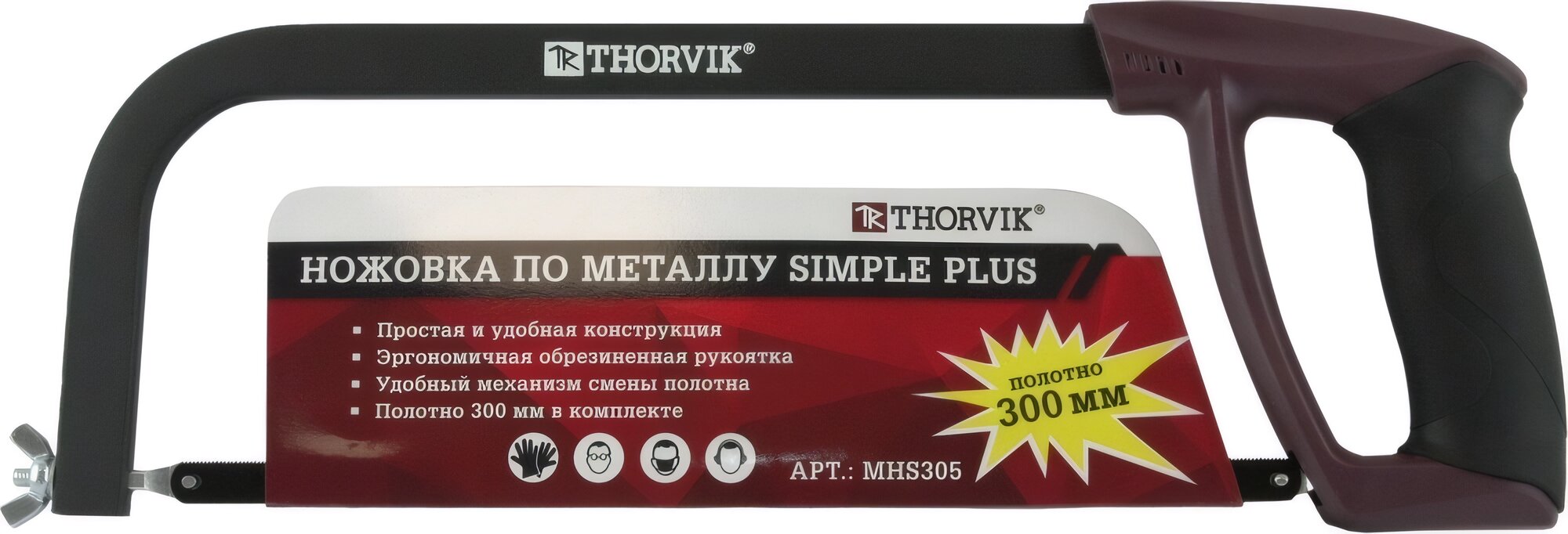Ножовка по металлу Thorvik MHS305