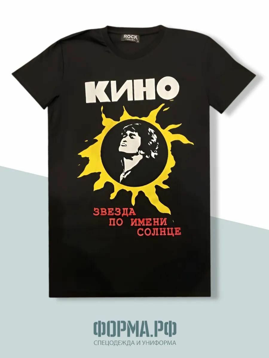 Футболка спортивная Футболки