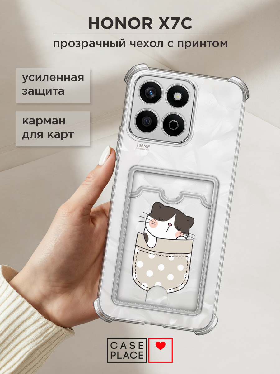 Чехол на Honor X7c (Хонор X7c) с картой и принтом Котик спит в кармане