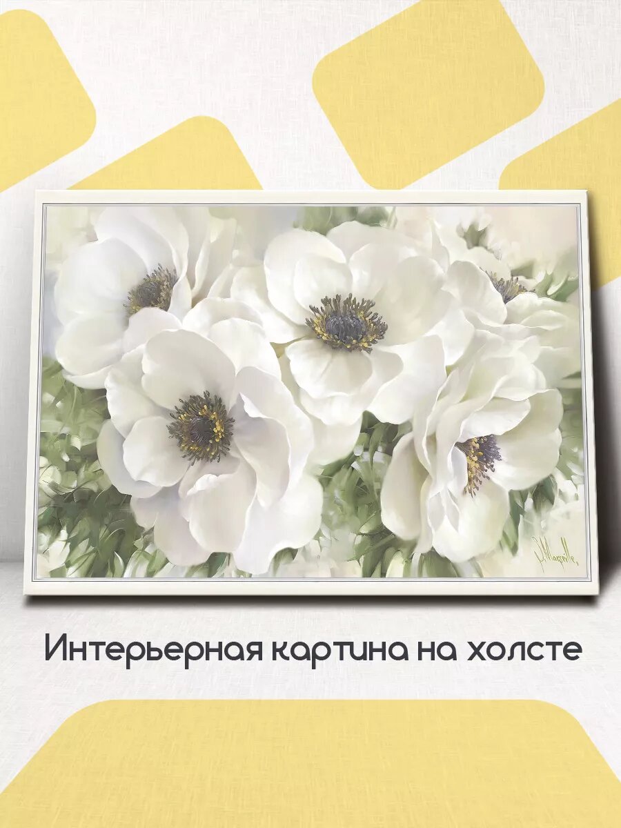 Картина на стену интерьерная Цветы вдохновения 60x45 см