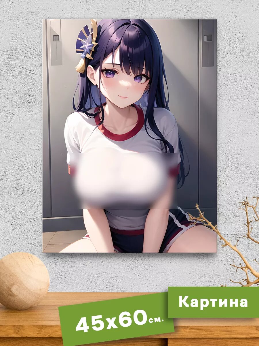 Картина на стену Геншин Импакт Genshin Impact Сёгун Райдэн