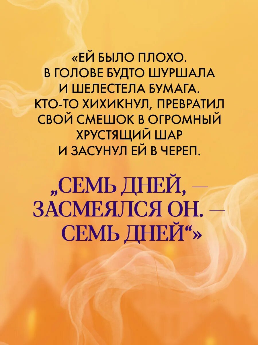 Песня кукушки — фото 1