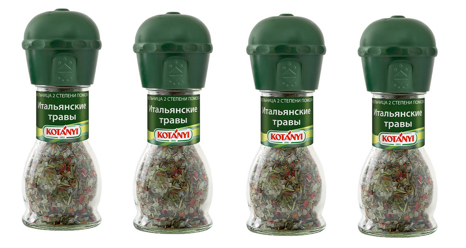 Смесь приправ Kotanyi Итальянские травы, мельница, 48г - 4 штуки