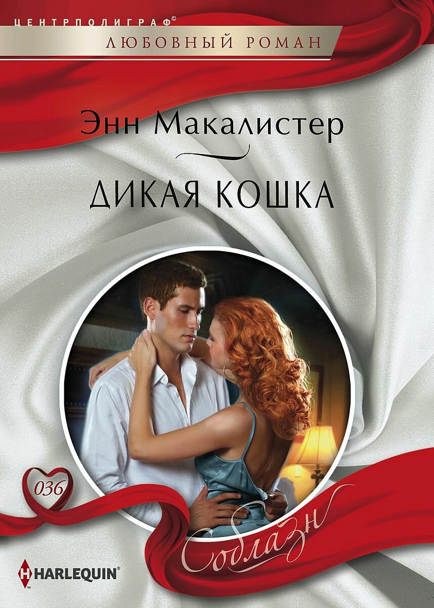 Дикая кошка — фото 1