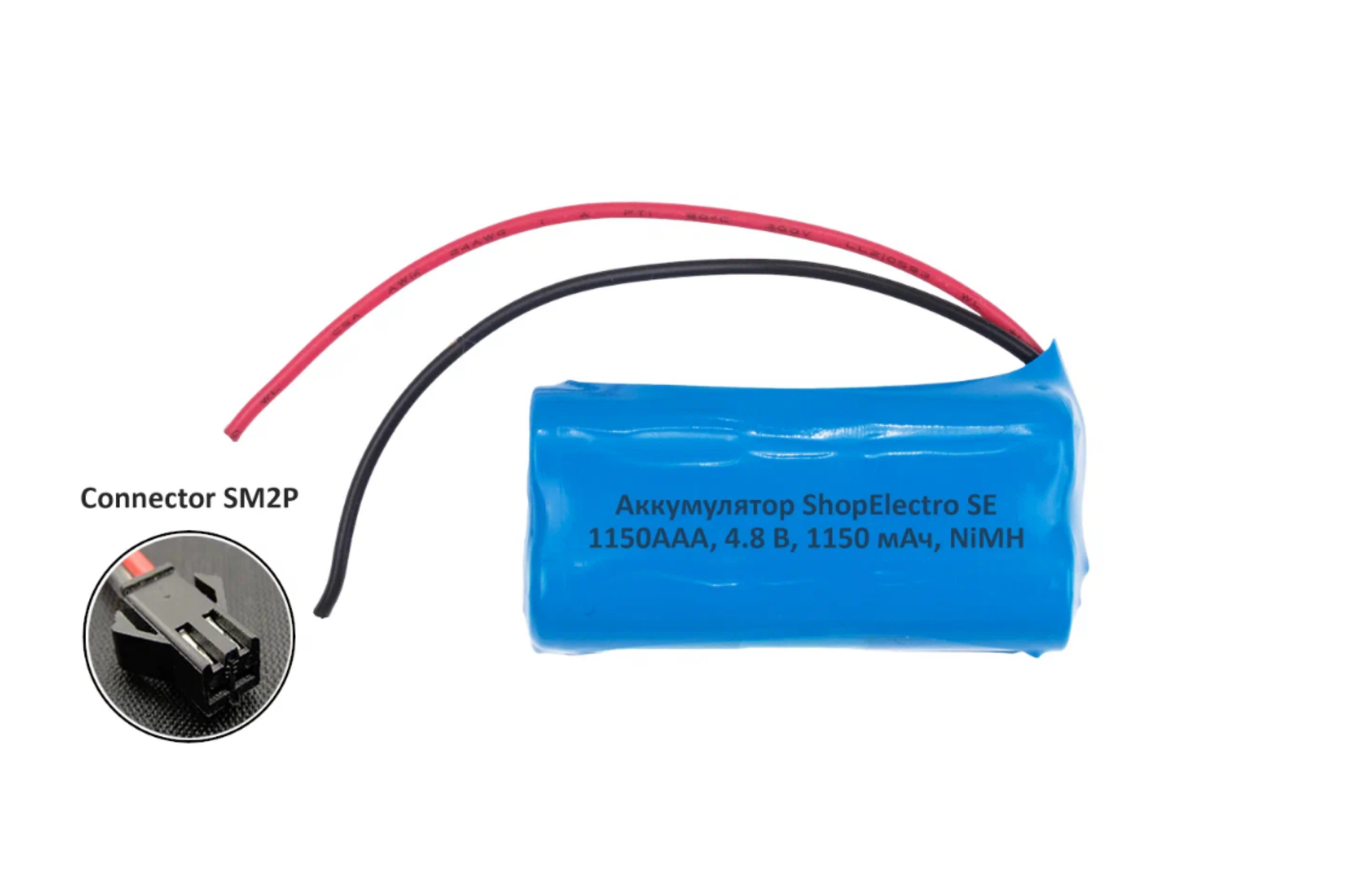 Аккумулятор ShopElectro SE1150ААА, 4.8 В, 1150 мАч/ 4.8 V, 1150 mAh, NiMH, с коннектором SM2P (2)