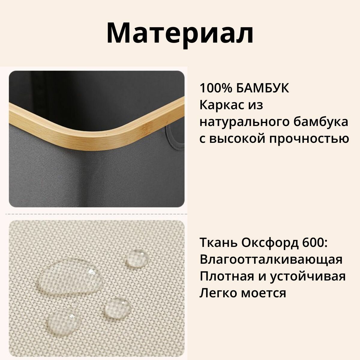 Корзина для белья — фото 1