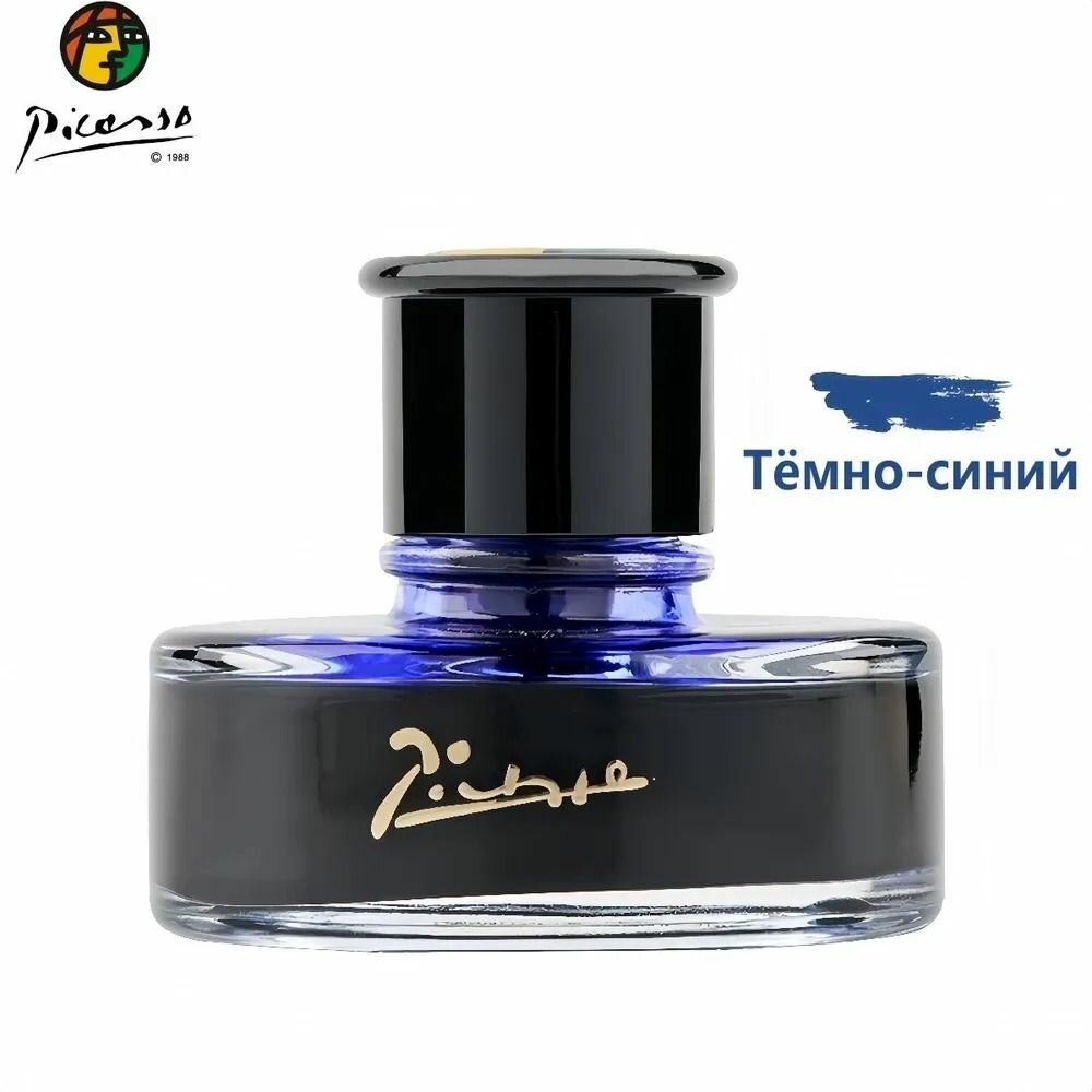 PICASSO Чернила 1 шт, 50 мл.