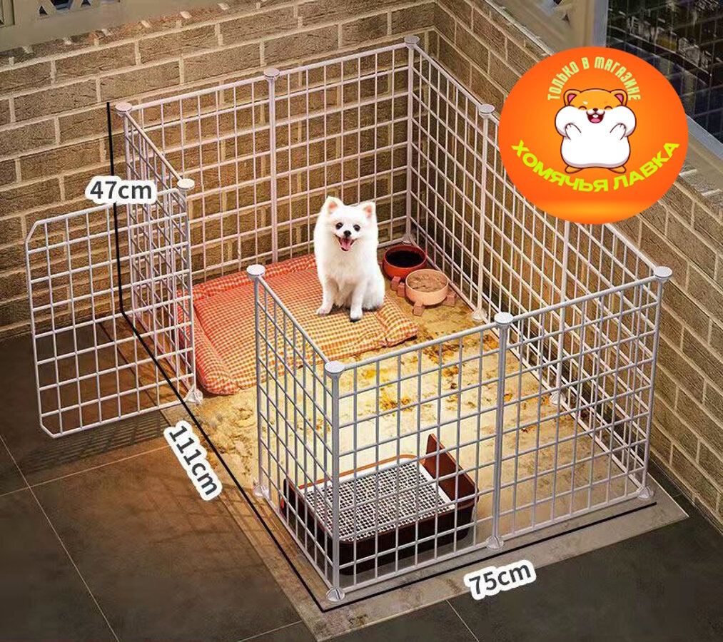 Вольер для собак, кроликов и мелких животных 111x75x47 см