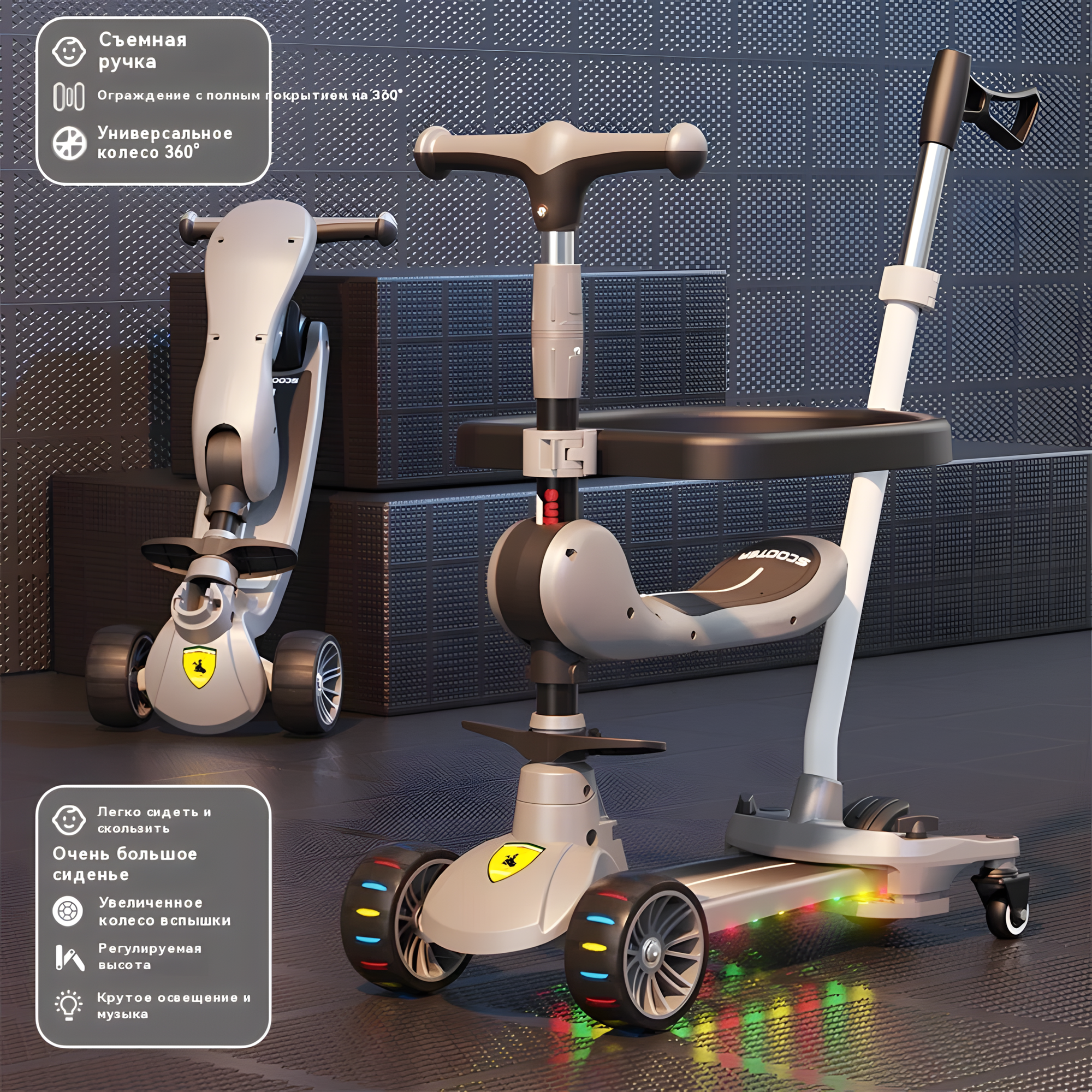 Детский самокат, 1-3-6 лет, мальчик и девочка, 3-в-1, могут ездить и кататься на самокате