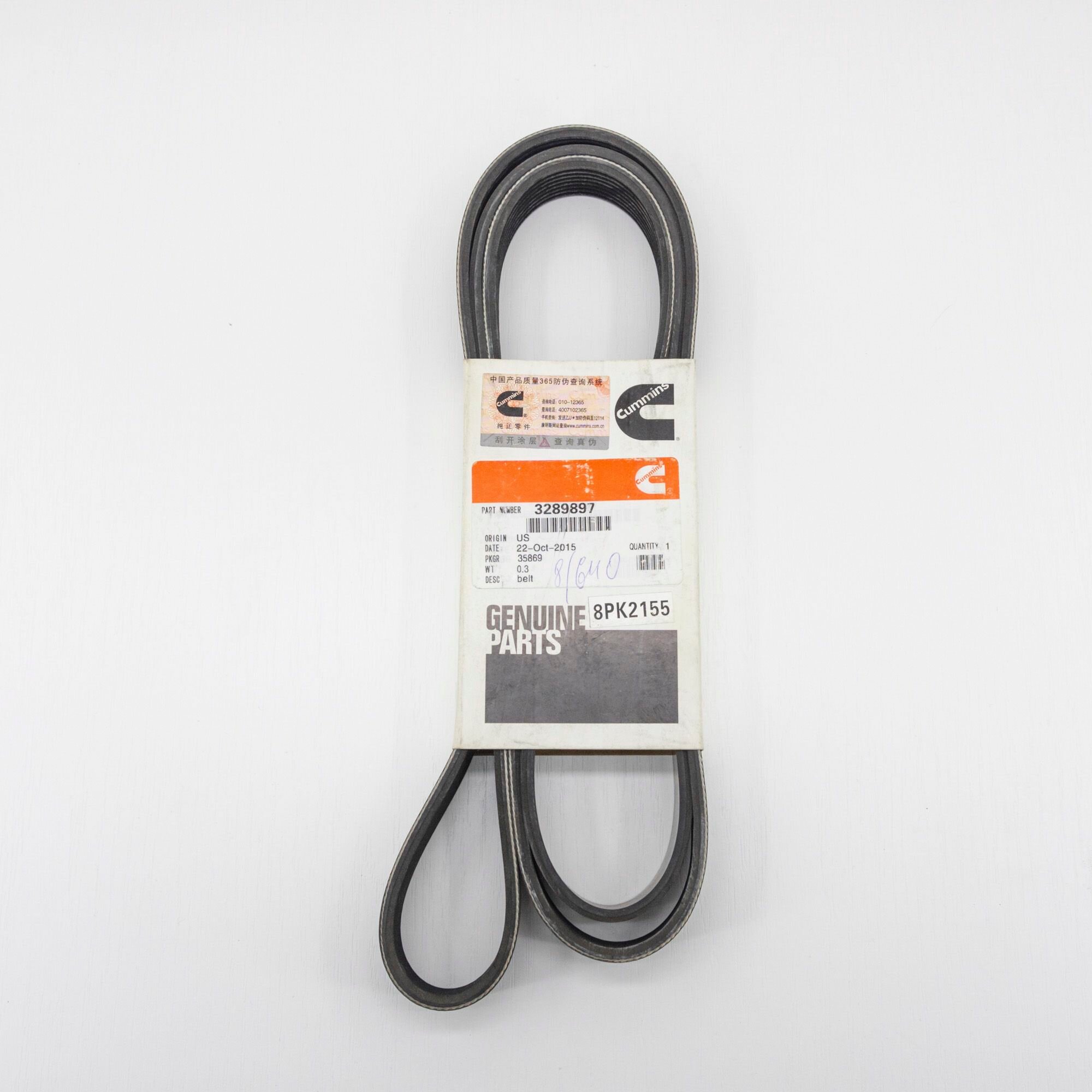 Ремень 8PK2155 CUMMINS ISF 2,8, оригинал