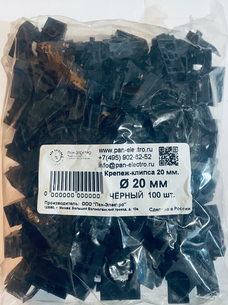 Крепёж клипса для труб d 25 (100шт упаковка) GX 4003-1, чёрная