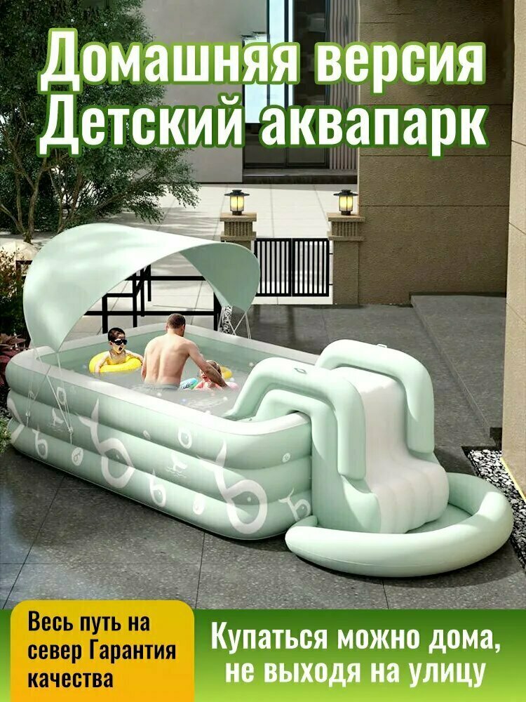 Открытый надувной бассейн/открытая игровая площадка/Размер составляет 2600 * 1750 * 600 мм