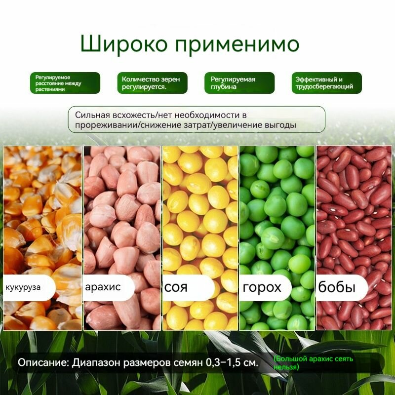 Разбрасыватель/Сеялка — фото 1