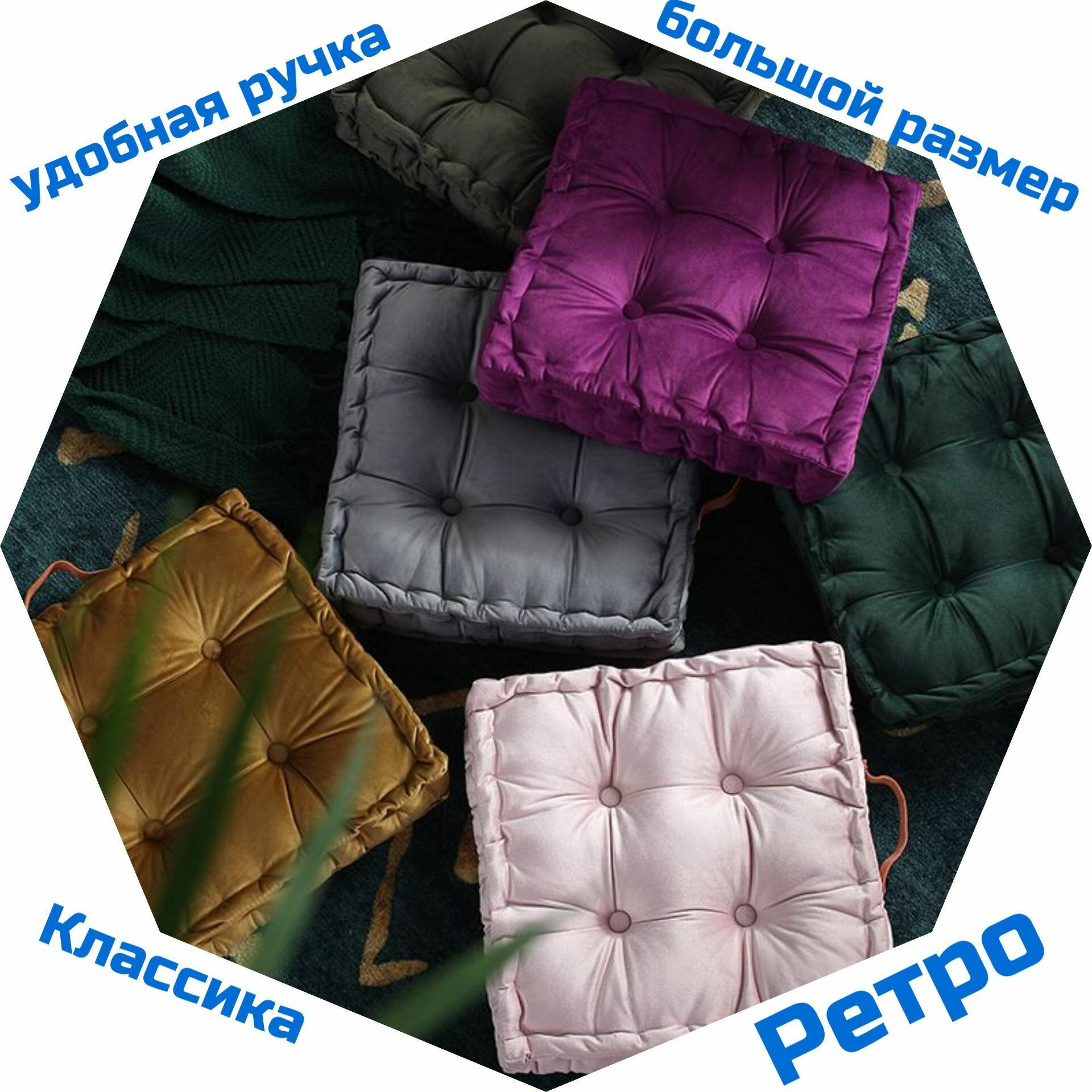 Подушка на стул — фото 1