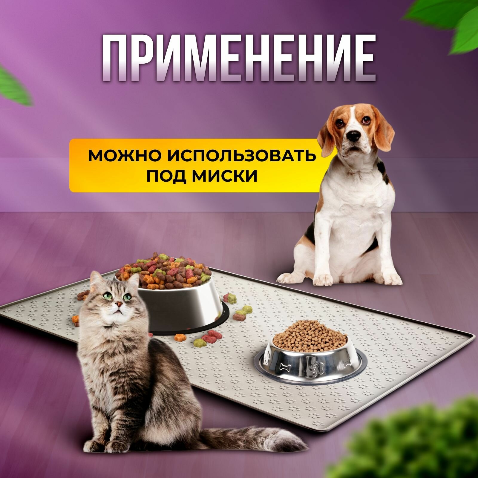 Туалет для животных — фото 1