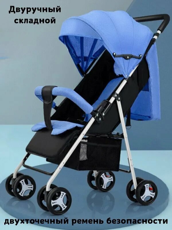 Детская коляска, всесезонная универсальная регулируемый козырек Четырехколесная тележка