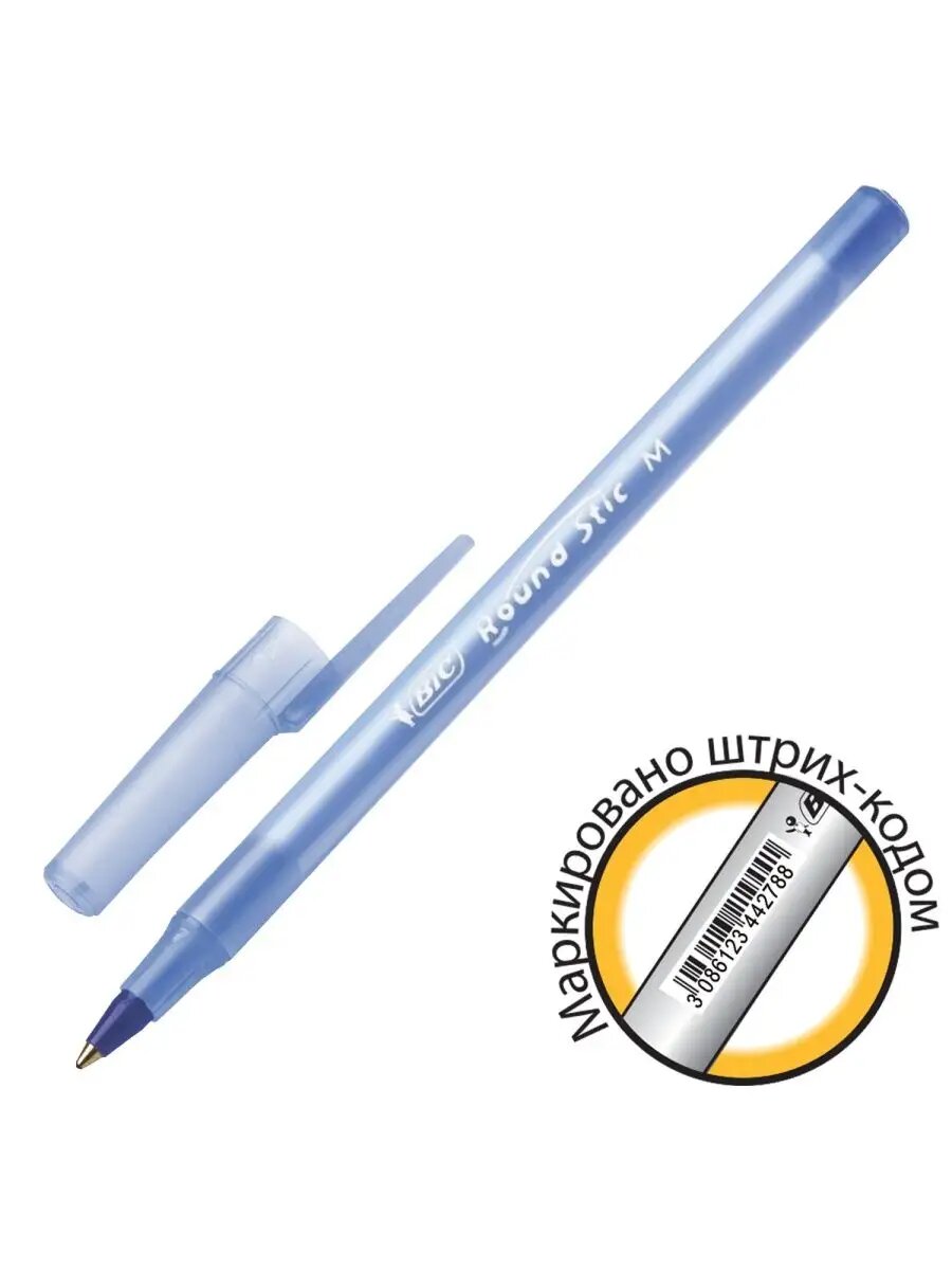 Ручка BIC Round Stic 934598, шариковая, синие чернила, голубая, 20 шт.