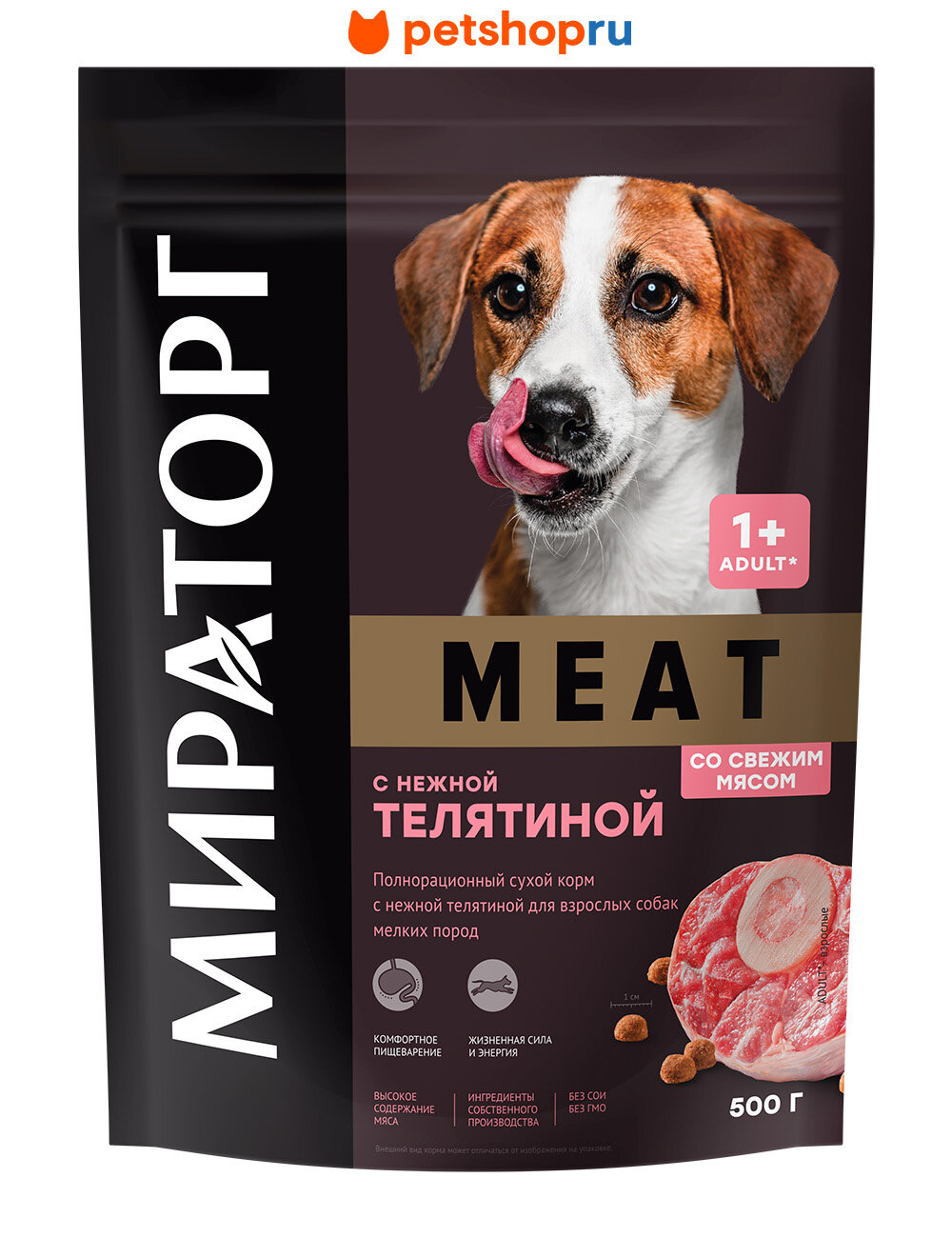 Мираторг Полнорационный сухой корм для взрослых собак мелких пород с нежной телятиной, 500г