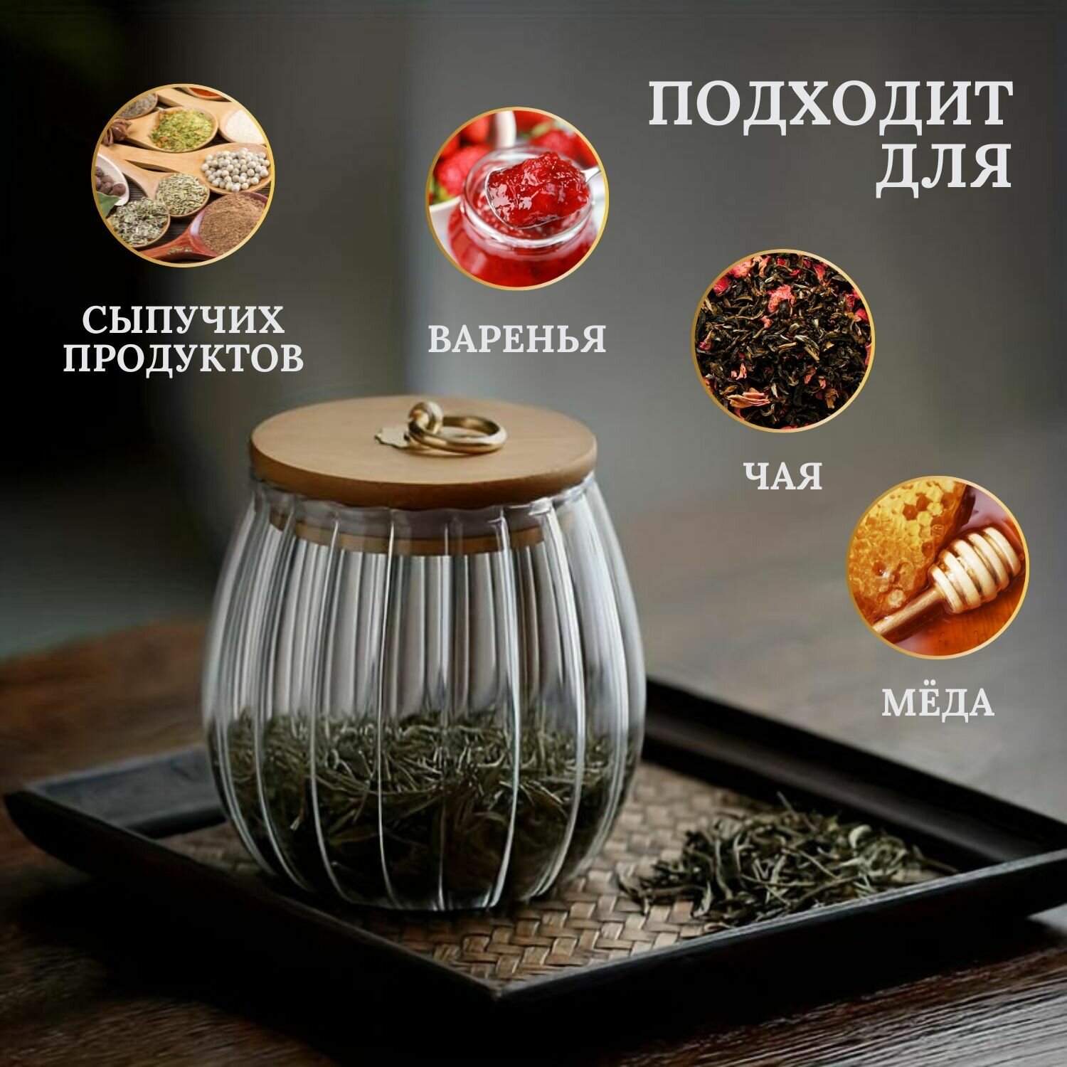 Сахарница — фото 1