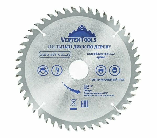 Диск пильный по дереву 230x48x22,23 Вертекс /25