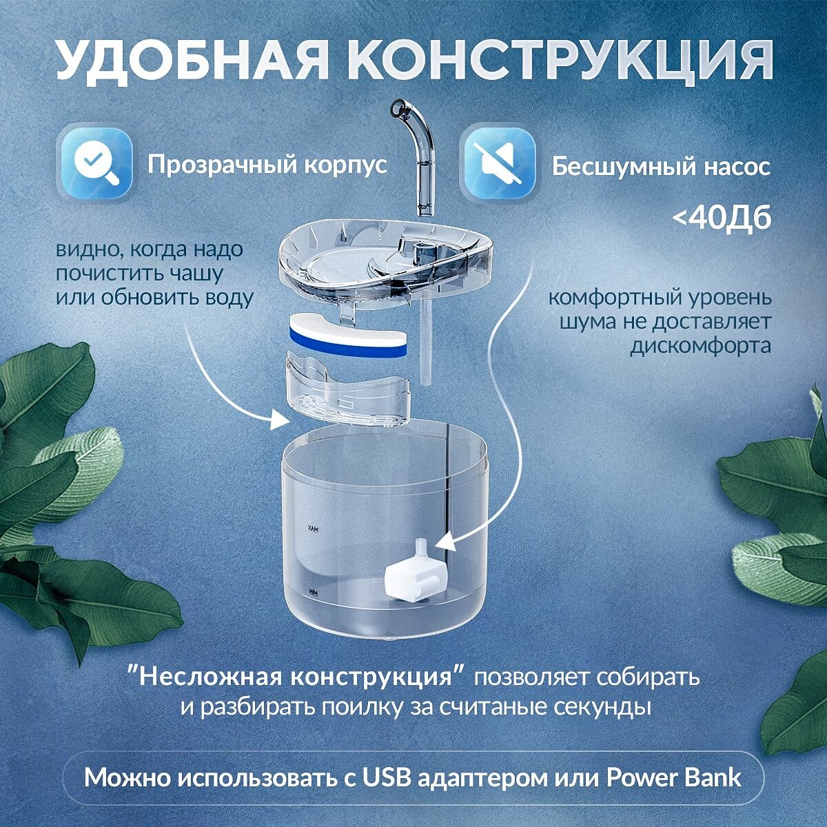 Поилка для животных — фото 1