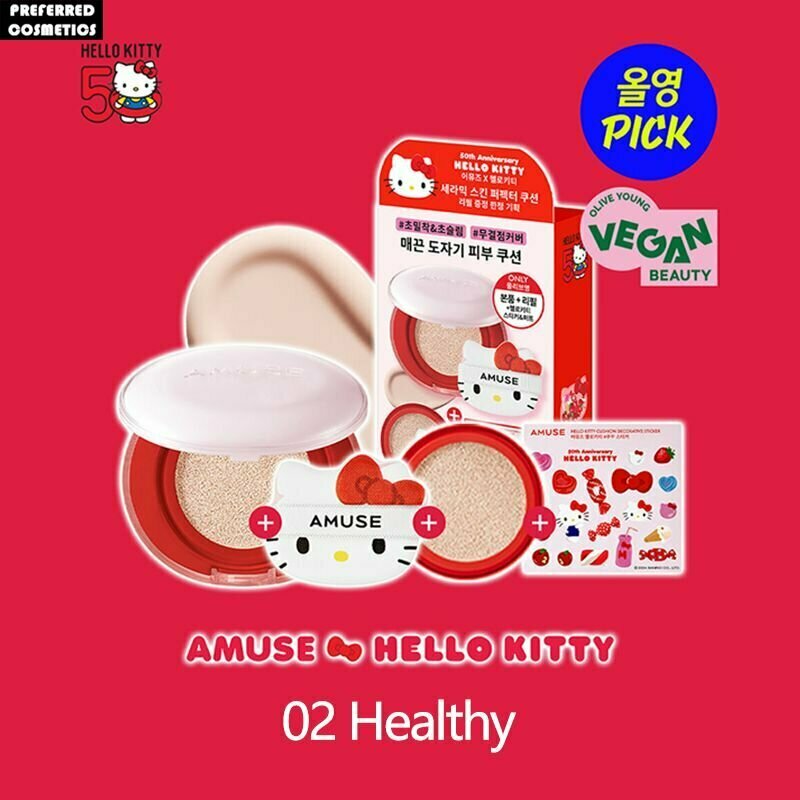 Керамическая подушечка AMUSE Skin Perfector, 15 г + наполнитель, 15 г HELLO KITTY Edition K-Beauty - 02 Healthy
