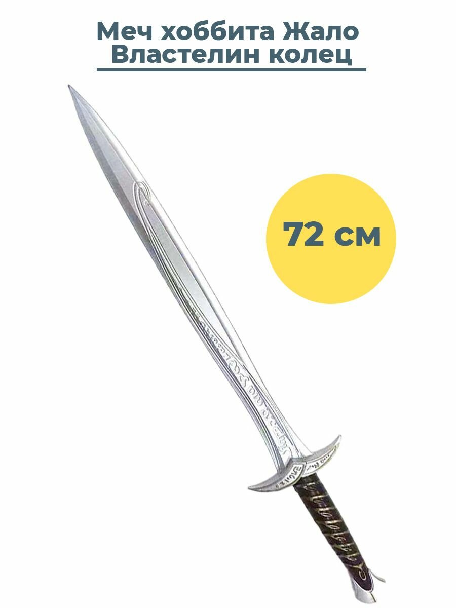 Игрушечное оружие