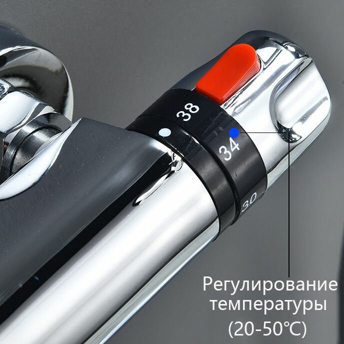 Термостат крана для ванной комнаты, клапан подачи горячей и холодной воды, регулировка температуры 38, выход вверх, интерфейс 1/2, настенный, подходит для ванны