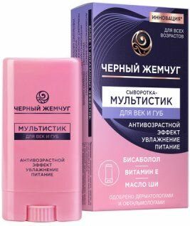 Черный жемчуг Мультистик для век и губ, Восстановление, увлажнение и антивозрастной эффект, 13.4мл