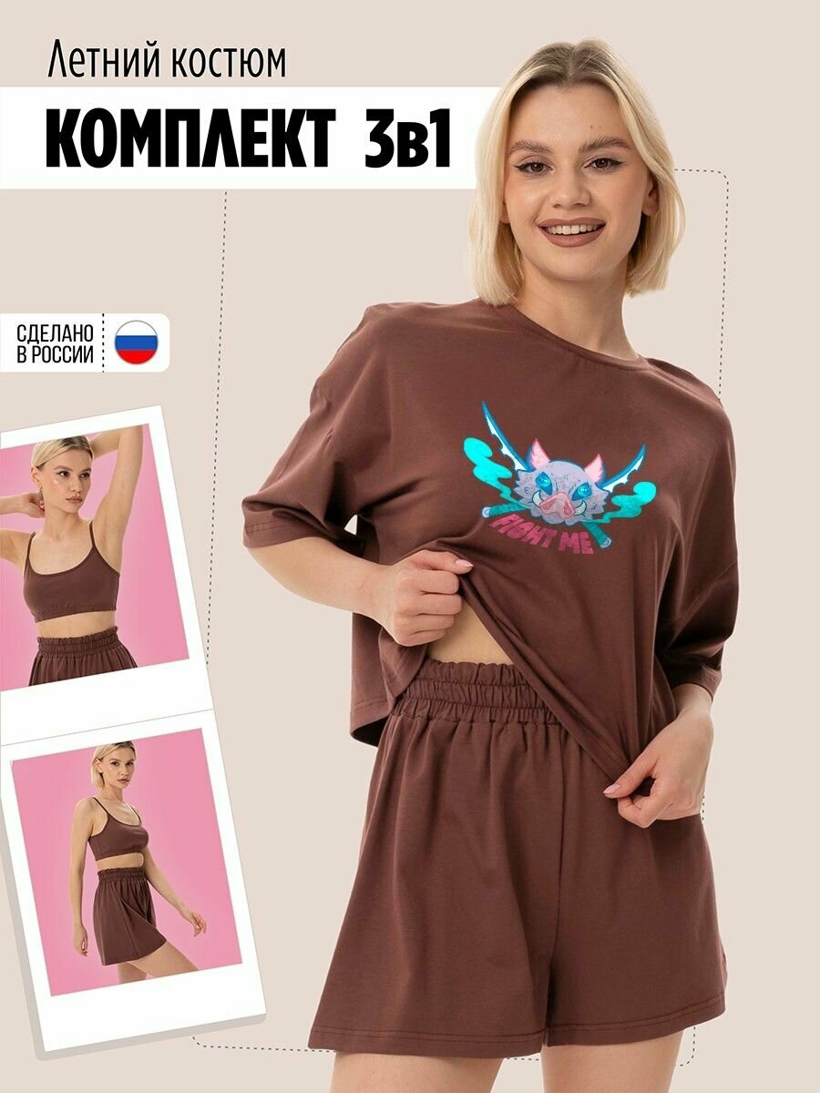 Комплект одежды Костюм тройка