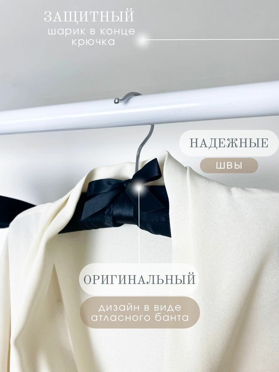 Набор вешалок плечиков — фото 1