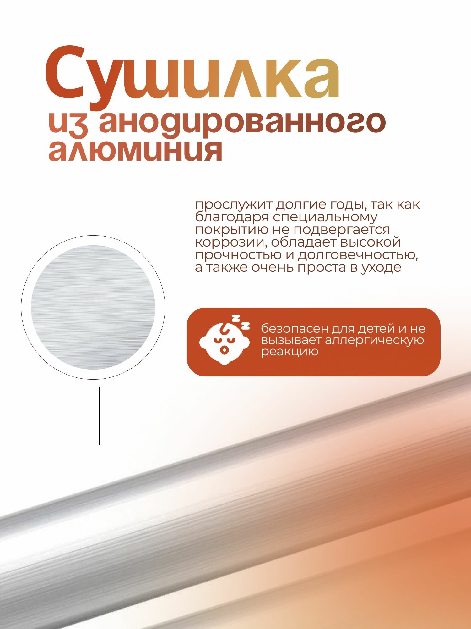 Напольная сушилка — фото 1