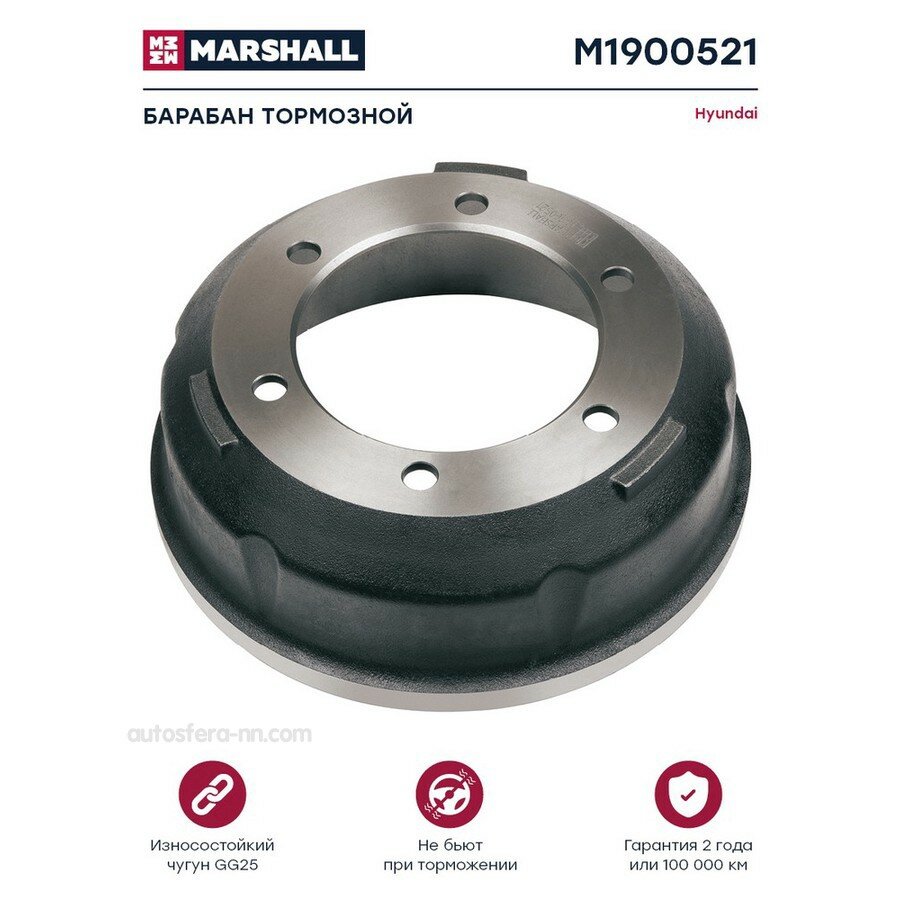 MARSHALL M1900521 барабан тормозной !\HYUNDAI HD65/72/78/County