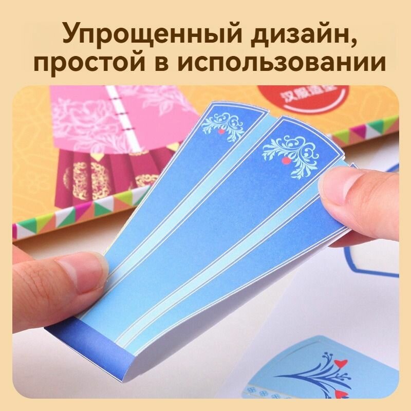 Детское оригами ручной работы своими руками, Костюм Ханфу