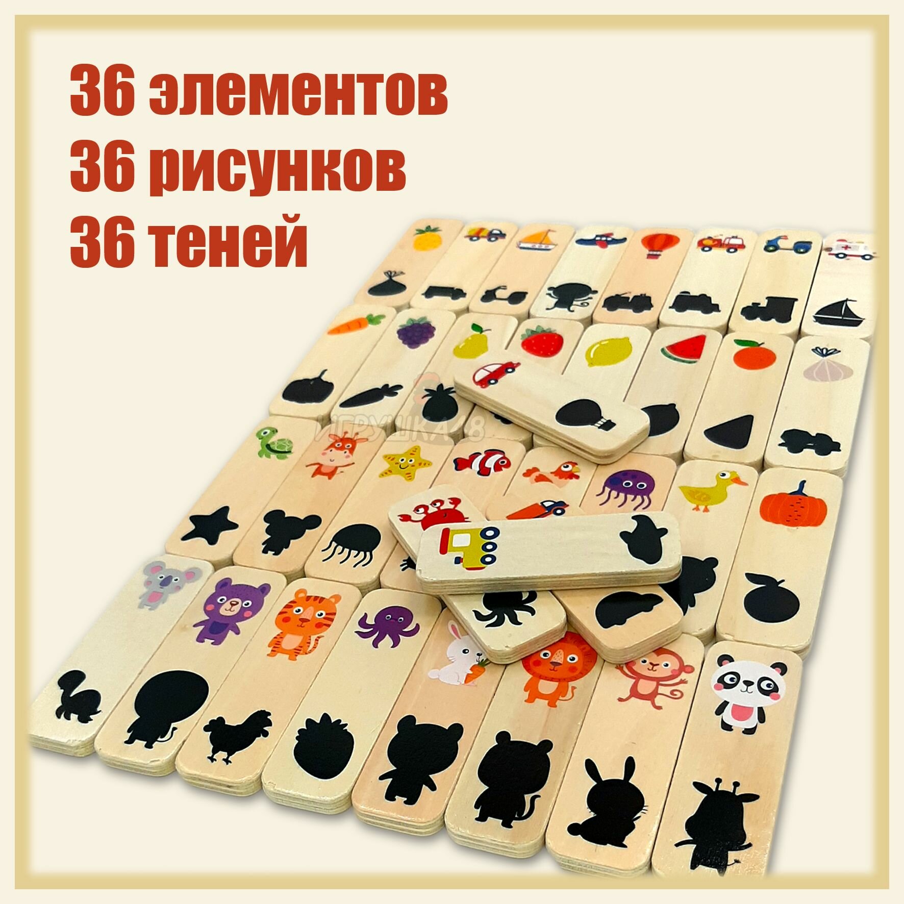 Обучающая игра G- — фото 1
