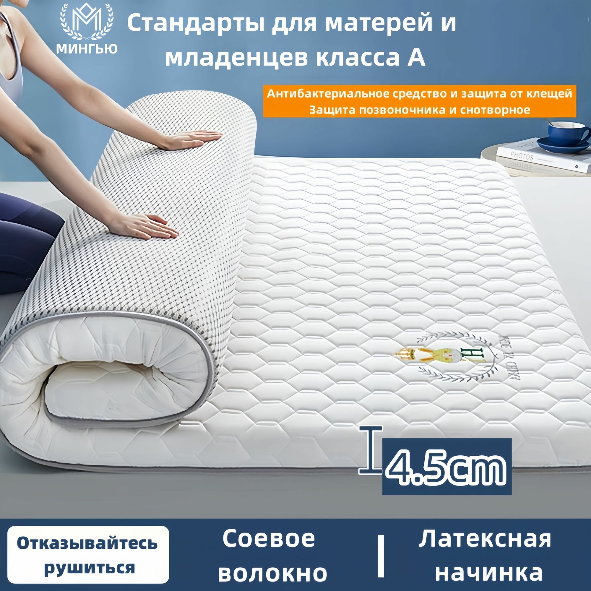 Латексный матрас, Беспружинный,180х200 см