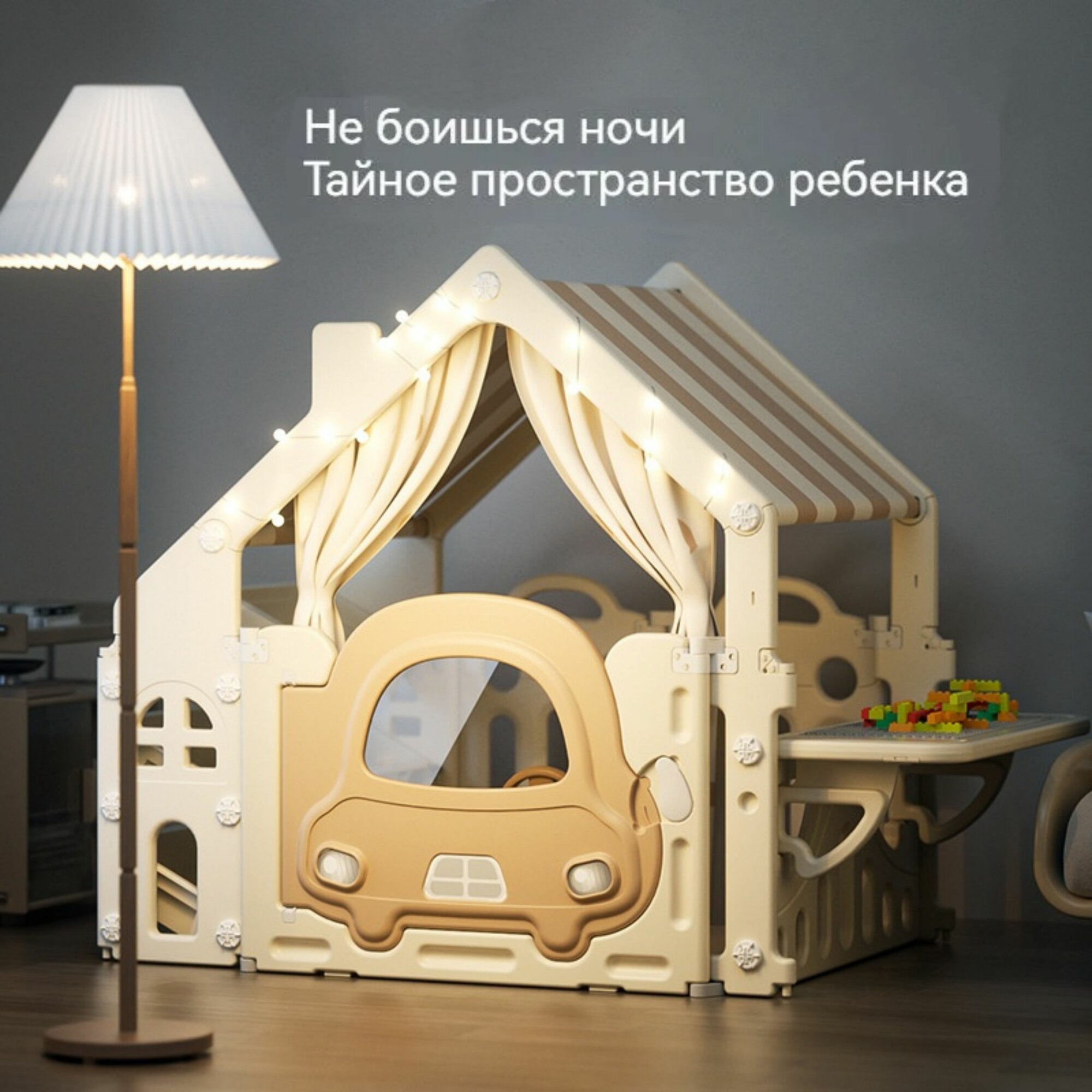 Вигвам детский — фото 1