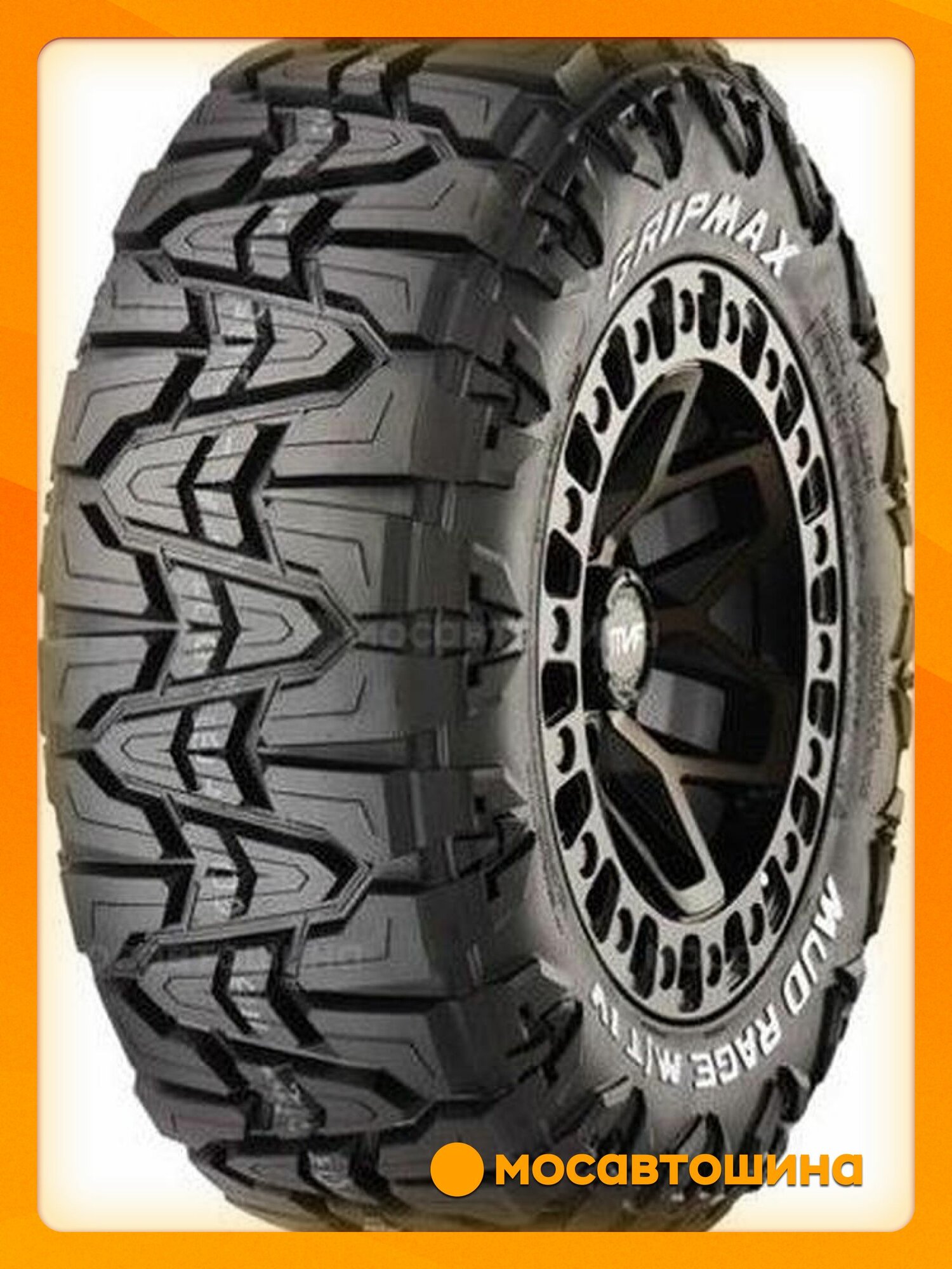 Летние автомобильные шины Gripmax Mud Rage M/T IV 265/65 R17 120/117Q