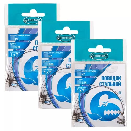 Поводки Контакт 1x7 13кг. 25см. 9шт. (3уп. по 3шт.)