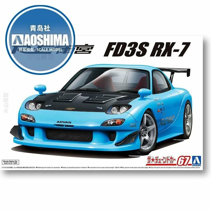 Сборная модель Машинка Aoshima-05626 1/24 RE Rain Palace Mazda FD3S RX-7 1999 car model kit