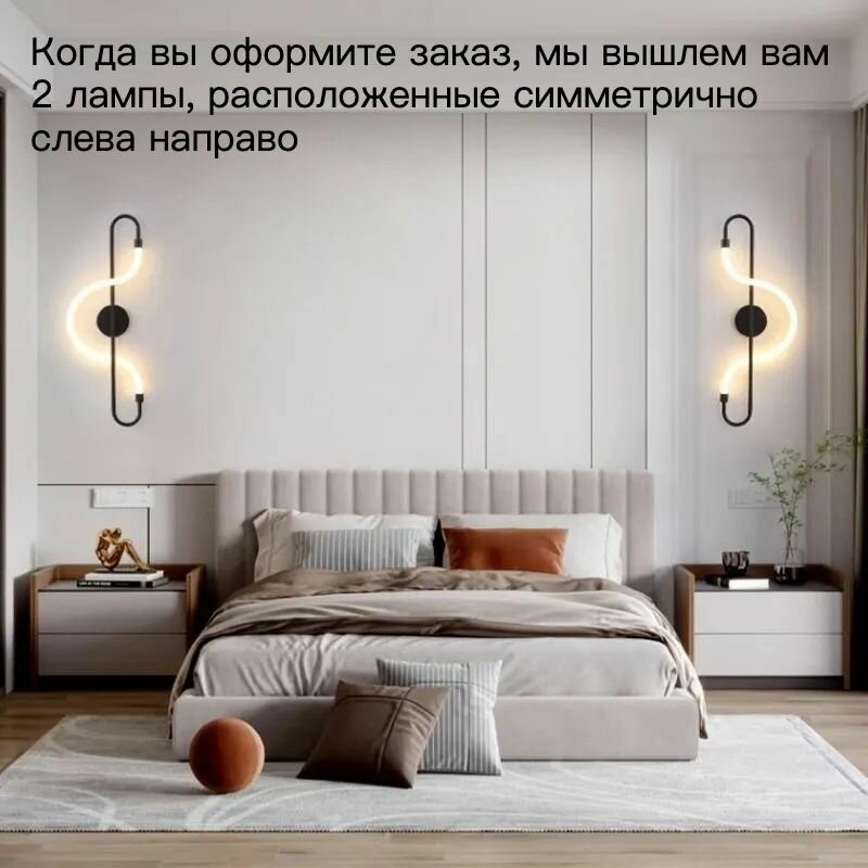 Бра — фото 1
