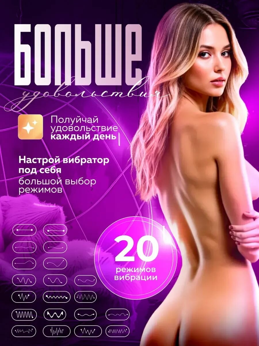 Mister Gentle Lilu - женский двусторонний вибратор с подогревом кончика, двумя моторами и 7 режимами вибраций, 22 см