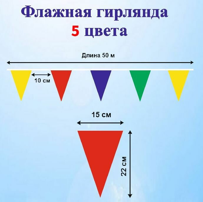 Растяжка — фото 1