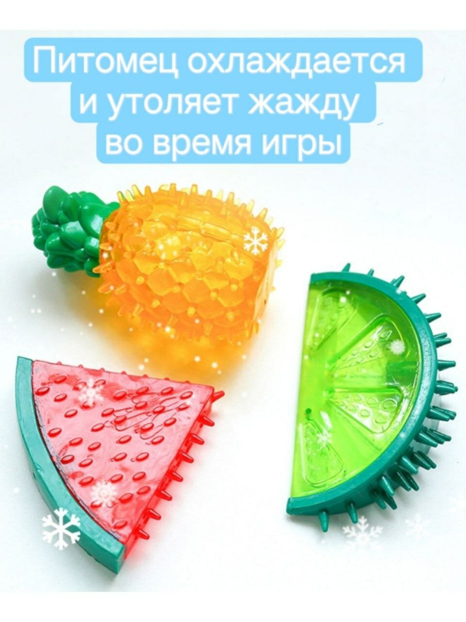 Игрушка для животных — фото 1