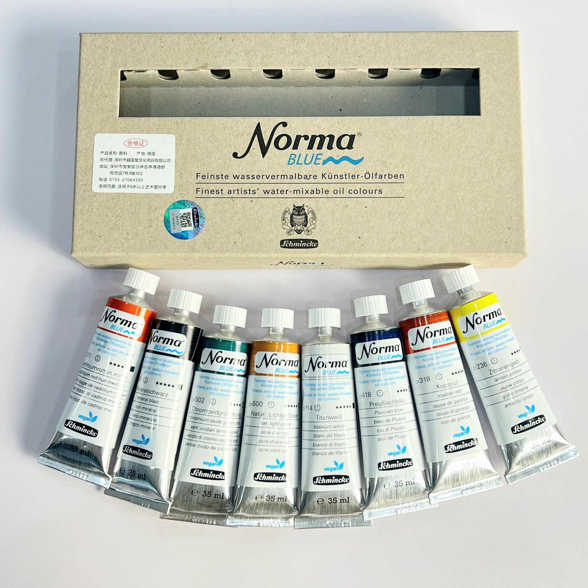 Schmincke Краска масляная 1 шт, 120 мл./ 200 г.