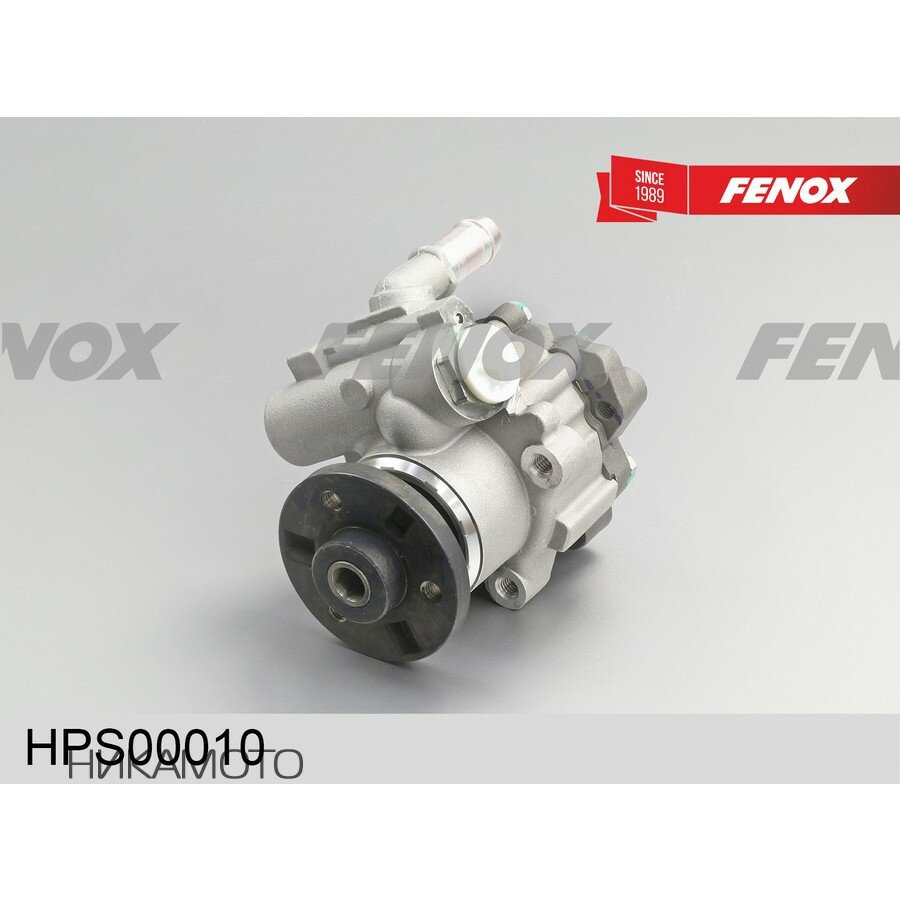 FENOX HPS00010 Насос ГУР BMW E81/E87/E90 ZF