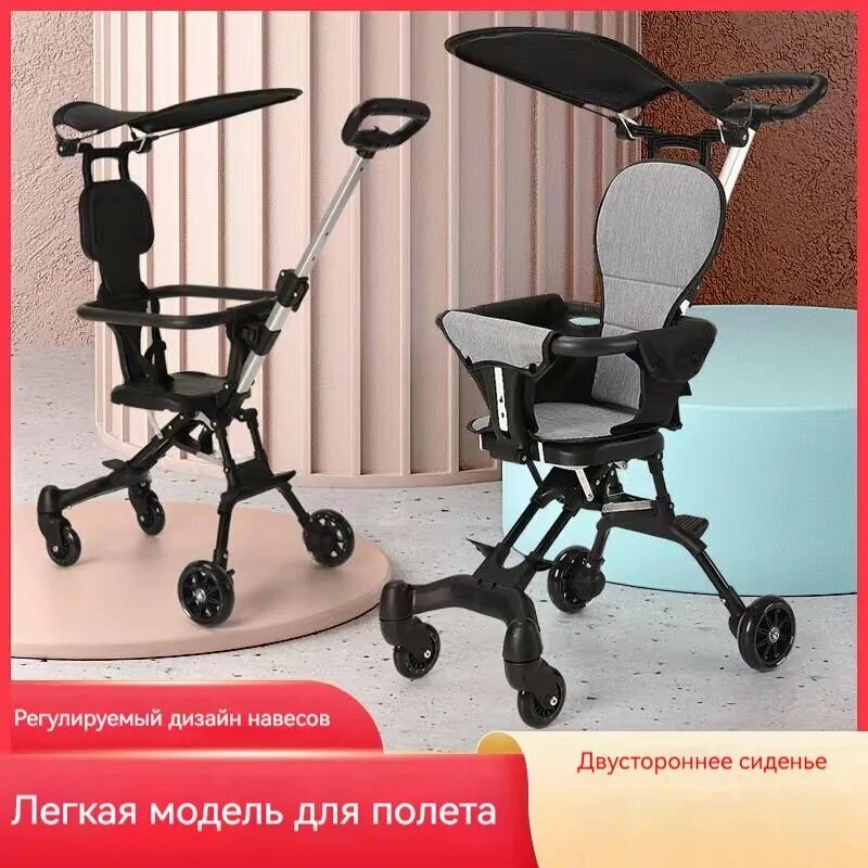 Детская коляска, прогулочная, 4 одинарных колеса, максимальный вес ребенка 25кг