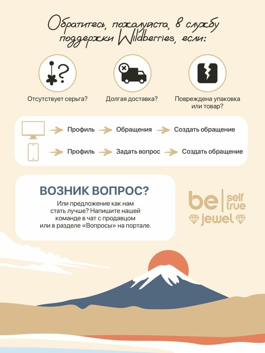 Серьги be self true, желтый, оранжевый, золотой — фото 1